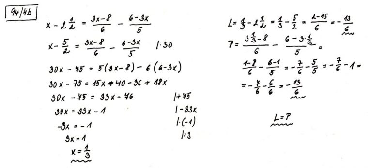M8 – příklady (lineární rovnice 1) | Výuka chemie, fyziky a matematiky